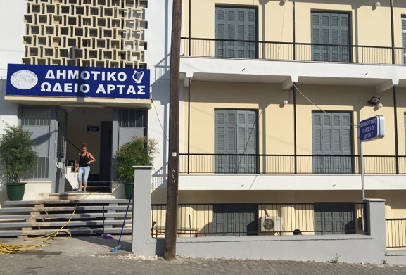 Ξεκίνησαν οι εγγραφές του Δημοτικού Ωδείου Άρτας - Ταχυδρόμος Άρτας