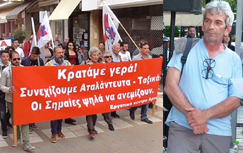 Μαχητικά στο δρόμο της Εργατικής Πρωτομαγιάς - Γ. Αλιφτήρας: Δουλεύουμε ...