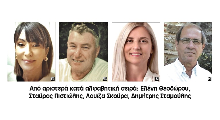 Οι υποψήφιοι ΜέΡΑ25 στην Άρτα - «Είναι άνθρωποι γνωστοί για την ...