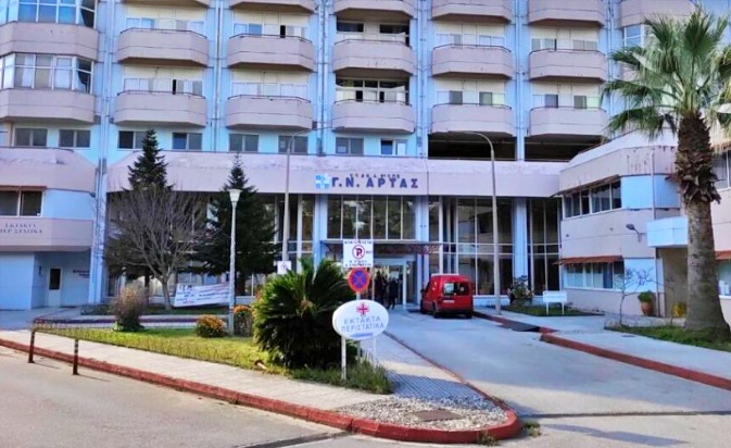 Κατηφόρα δίχως τέλος του νοσοκομείου Άρτας. Προτάθηκε μέχρι και η ...