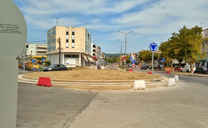 Ράβε - ξήλωνε και πάλι στην Άρτα... - ΤΑΧΥΔΡΟΜΟΣ ΑΡΤΑΣ