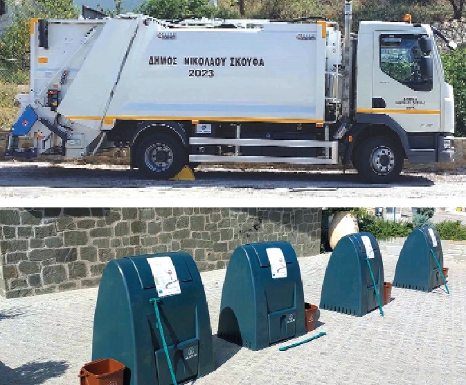 Και με όχημα για βιοαπόβλητα ο Δήμος Νικ. Σκουφά - ΤΑΧΥΔΡΟΜΟΣ ΑΡΤΑΣ